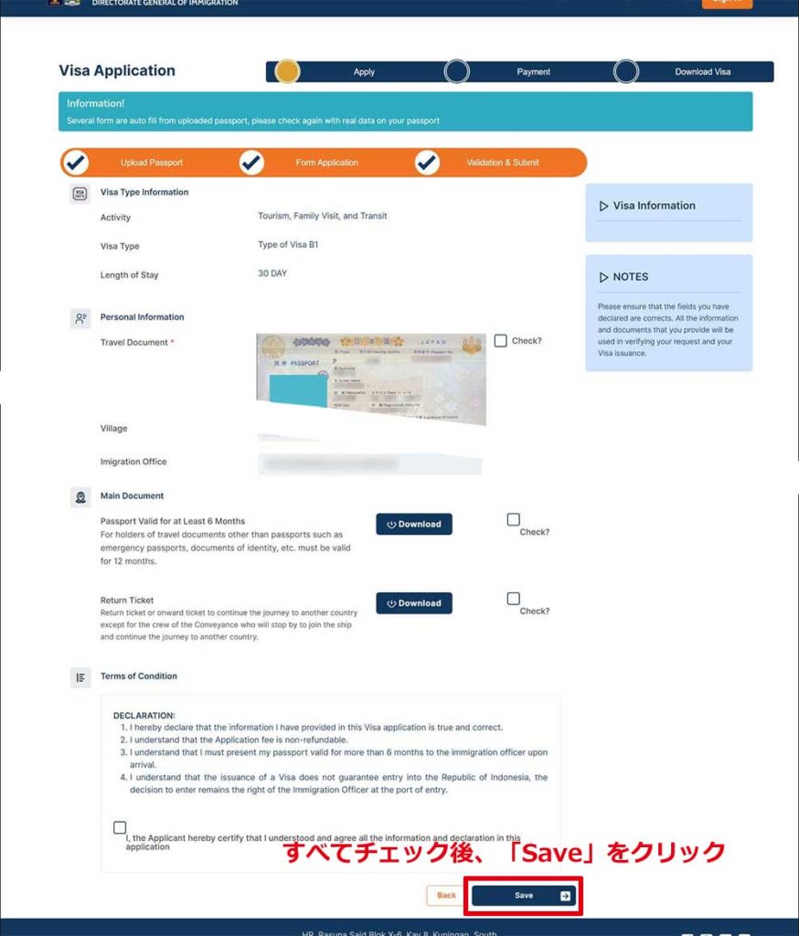インドネシア到着ビザ事前取得システム（e-VOA）手続き手順 – 英語ヴィラ